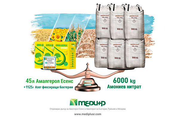 TECHNOLOGY AHEAD OF ITS TIME: CORN